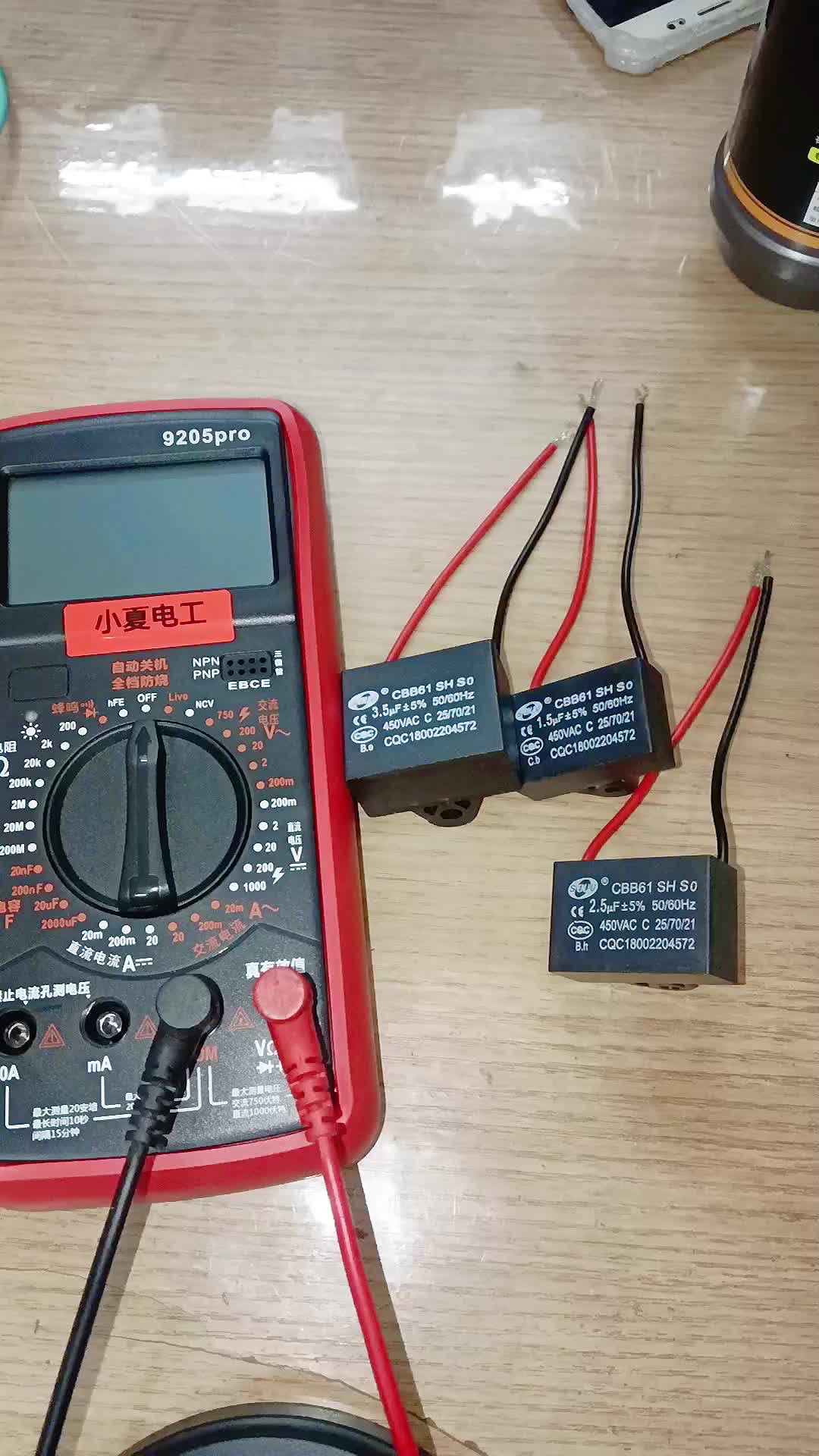 风扇通电不启动,转速慢有时候嗡嗡响,风扇电容容量,如果低于70%的话...