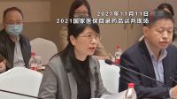 国家医保目录药品谈判现场,企业谈判代表进行了8次商量