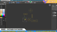 VRAY灯光渲染教程|怎么用3dmax插件神器关联不同灯光强度和颜色的...