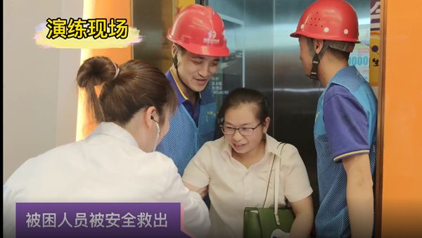邵阳:电梯应急救援演练给乘梯安全“加码”