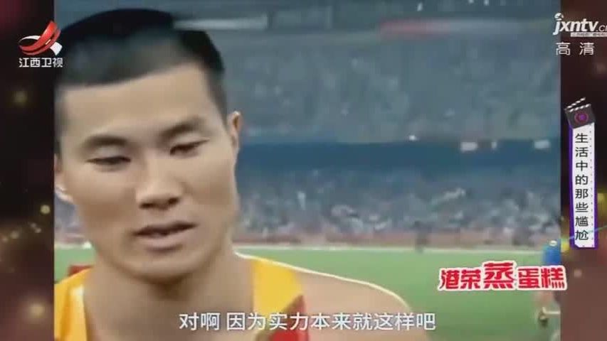 记者采访运动员 没想到这问题 让运动员无话可说
