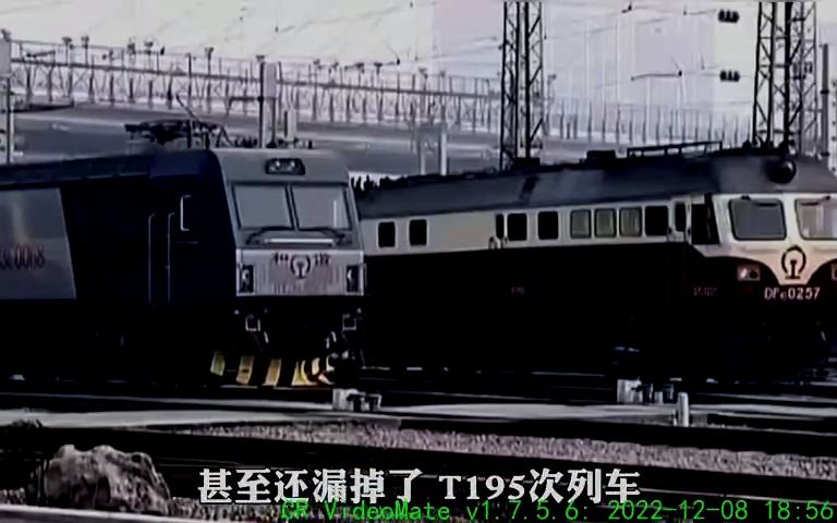 4.28胶济铁路事故,小疏忽引发大灾难!72人遇难416人受伤!