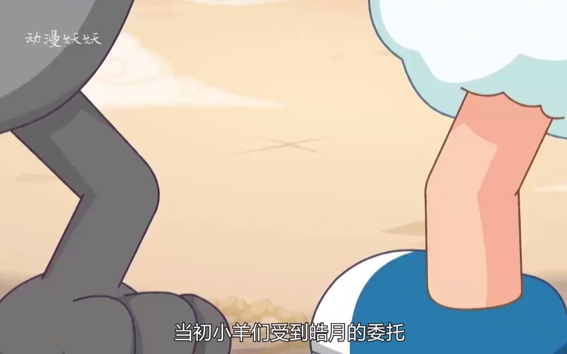 喜羊羊与灰太狼:黑化明日经典语录,充满了来自强者的嚣张和不屑