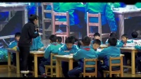 15.数学绘本阅读课《过去的人们是怎么数数的?》及分享交流-陈燕虹-...