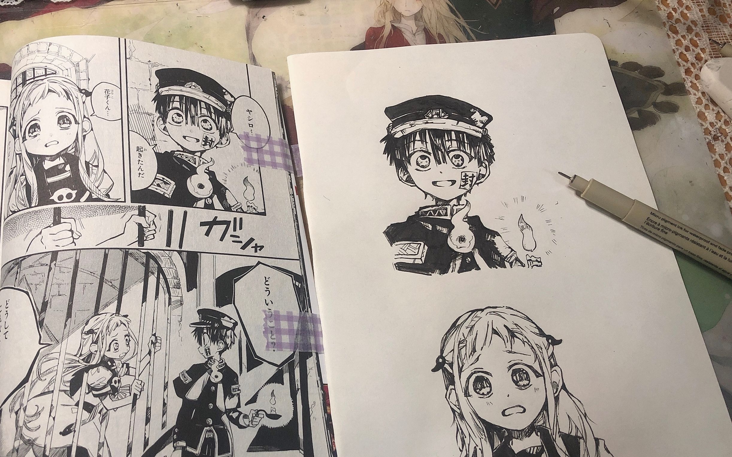 地缚少年花子君 漫画51话 黑白临摹绘画「八寻眼睛里有花子君 ☀ 」