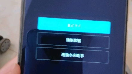 小米手机一直都是这个菜单个,这要怎么弄!