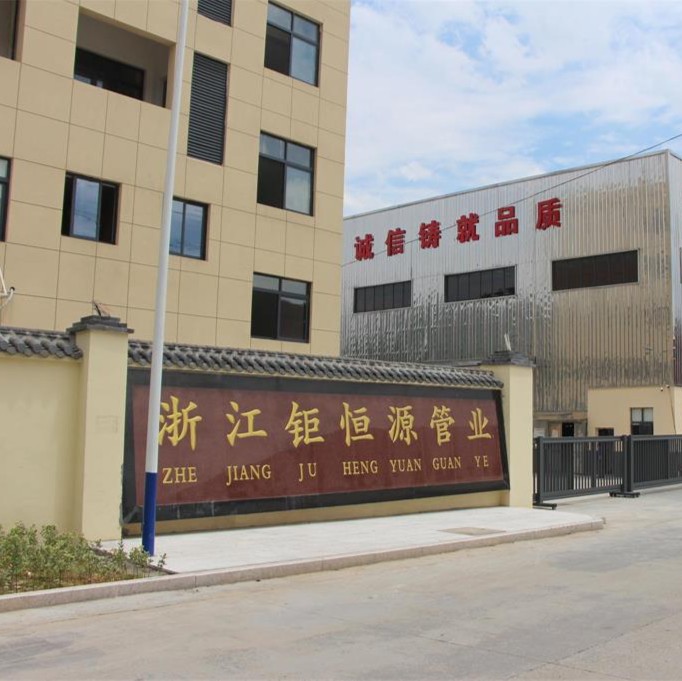 钜恒源 