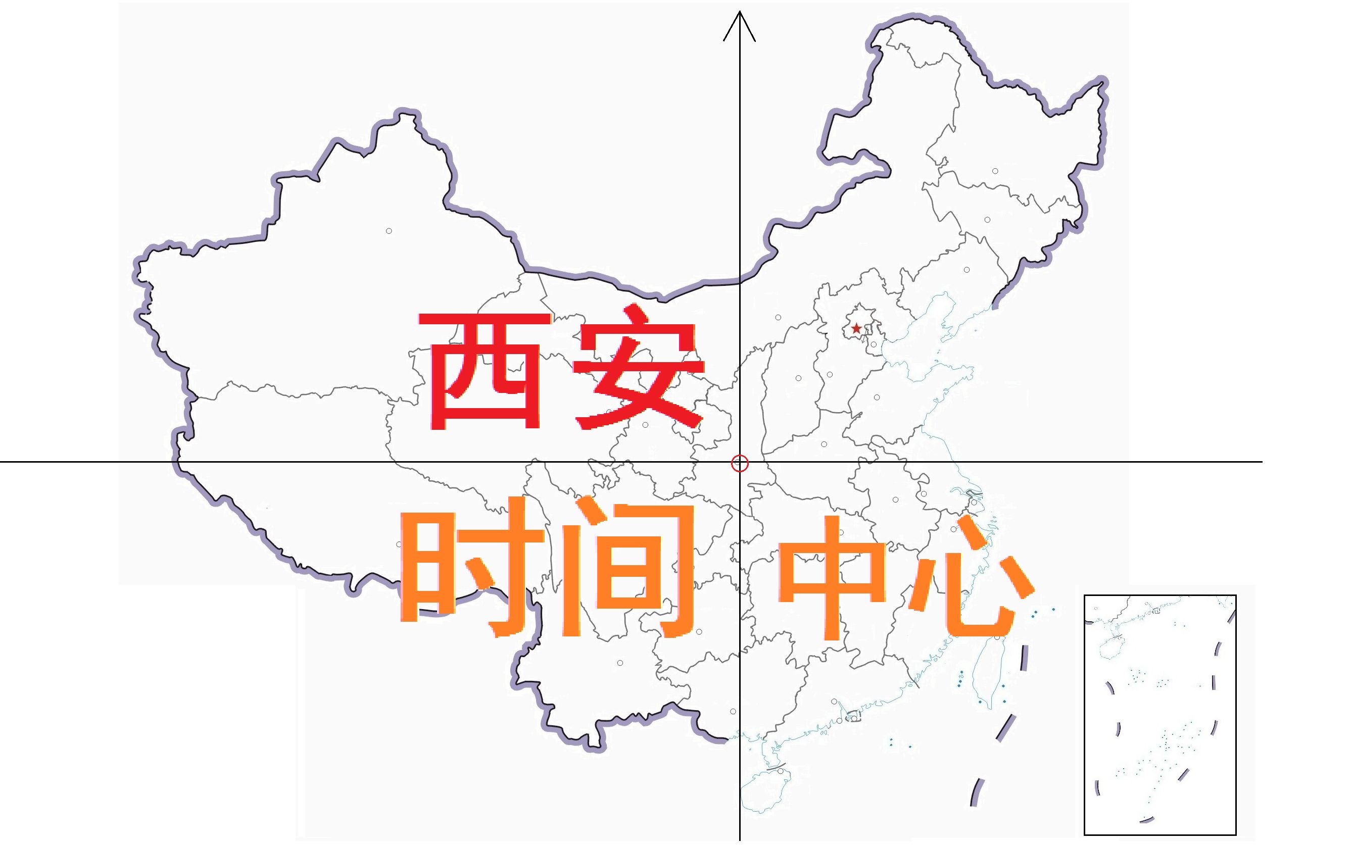 【西安】(中国时间中心)国家授时中心-“北京时间”报时