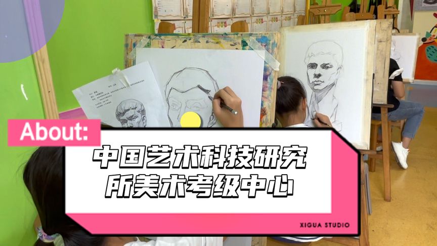 美术考级|学生画画考试现场|东莞美术考级