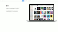 itunes怎么备份?