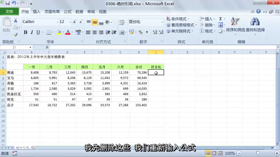 excel如何记账_excel算术运算符_成本核算excel表格
