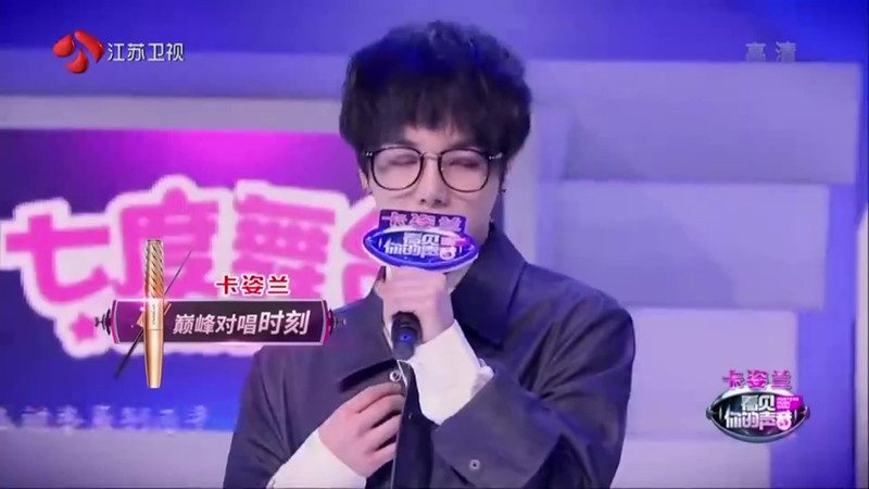 华晨宇义无反顾选择自己的歌迷,就算她是音痴也不后悔,太有爱了