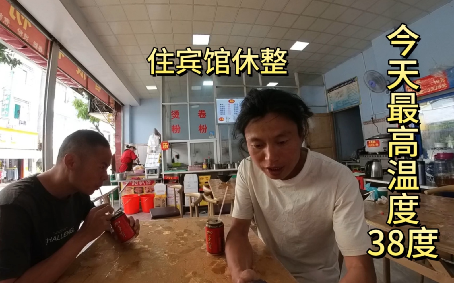 ...看直么, 今天最高温度40度隆林县发布高温红色预警,骑行中国331天