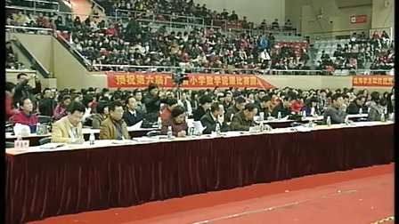 广东省第六届数学说课比赛《异分母分数加减、法》