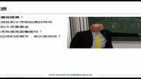 R语言与金融数据分析01-1