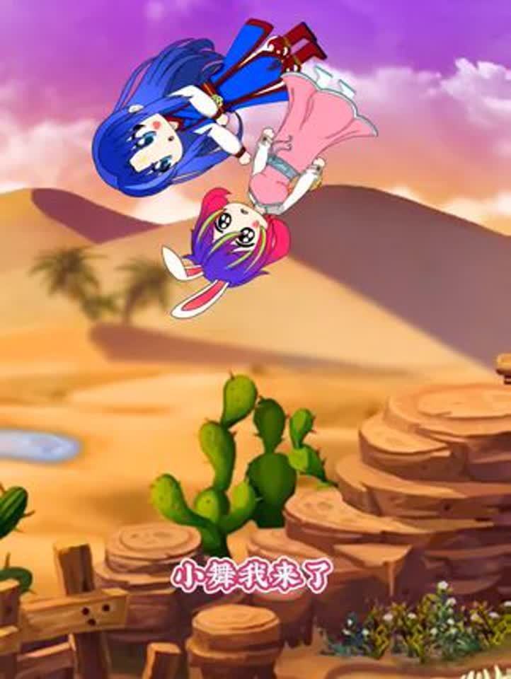 唐三错扔了被封印着的小舞!#二次元 #儿童动画 #动画 #动漫 #学生党