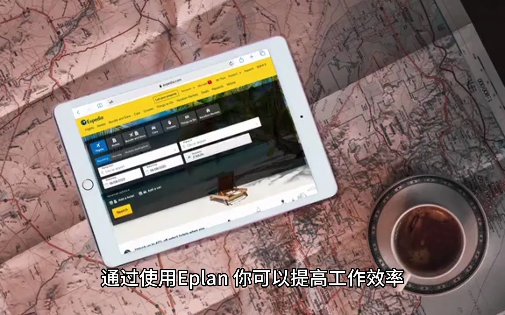 电气专业必备,Eplan 2023软件安装包一键获取