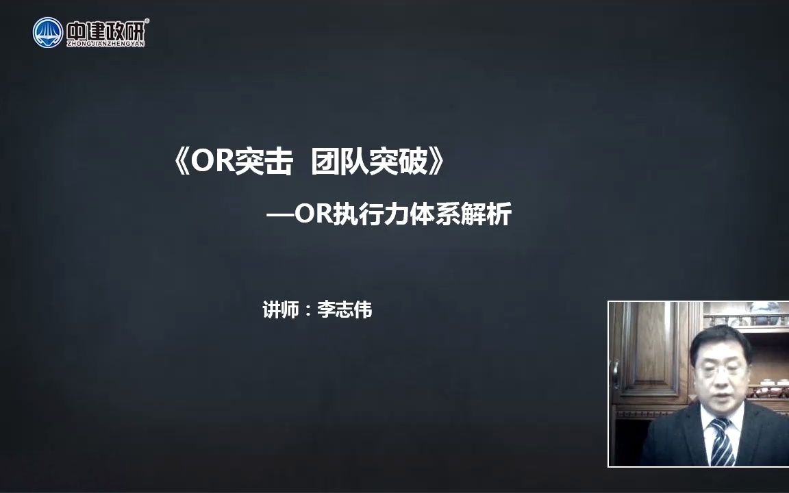 执行的本质--结果导向(小笔记涨胆识)