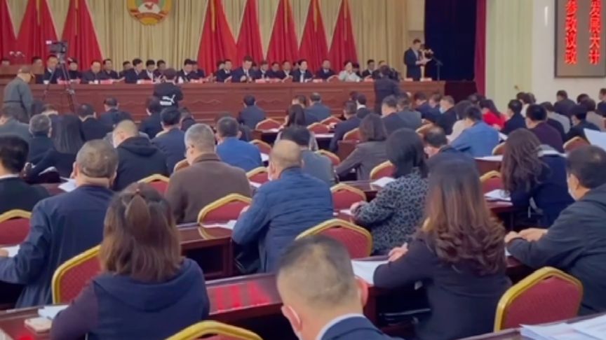 【短视频快讯】政协庆城县第九届委员会第五次会议隆重开幕