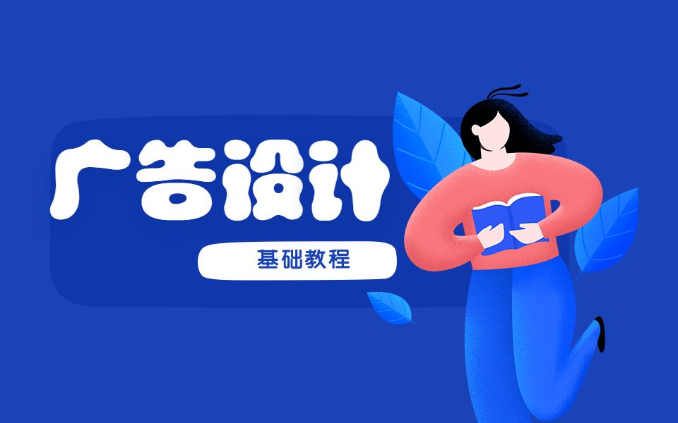 如何用Photoshop制作室内效果图——室内设计