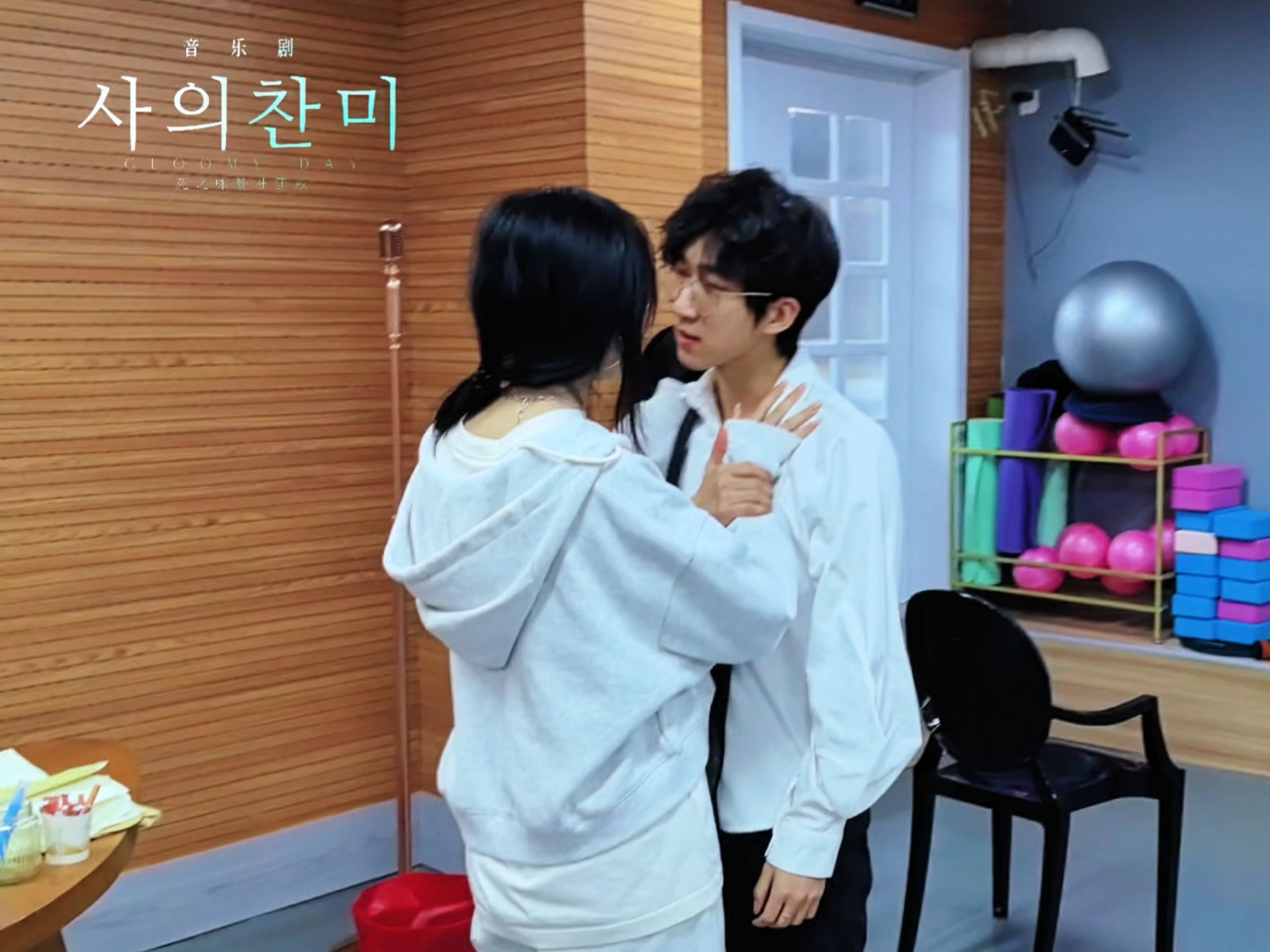 【死之咏赞】排练记录:尹心惪篇 音乐剧《死之咏赞》学生社团版