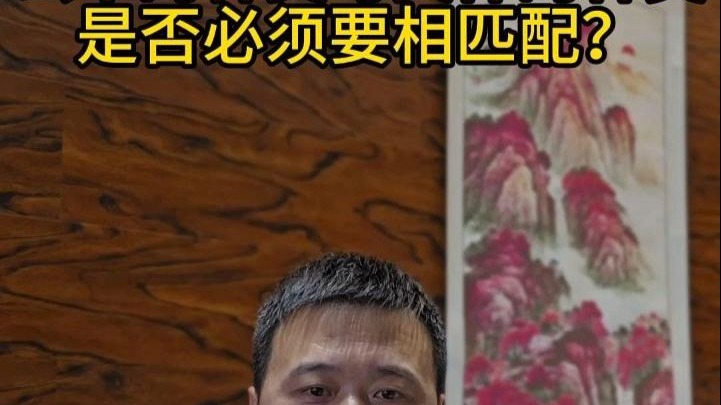 公章的种类与文件的种类是否必须要相匹配?
