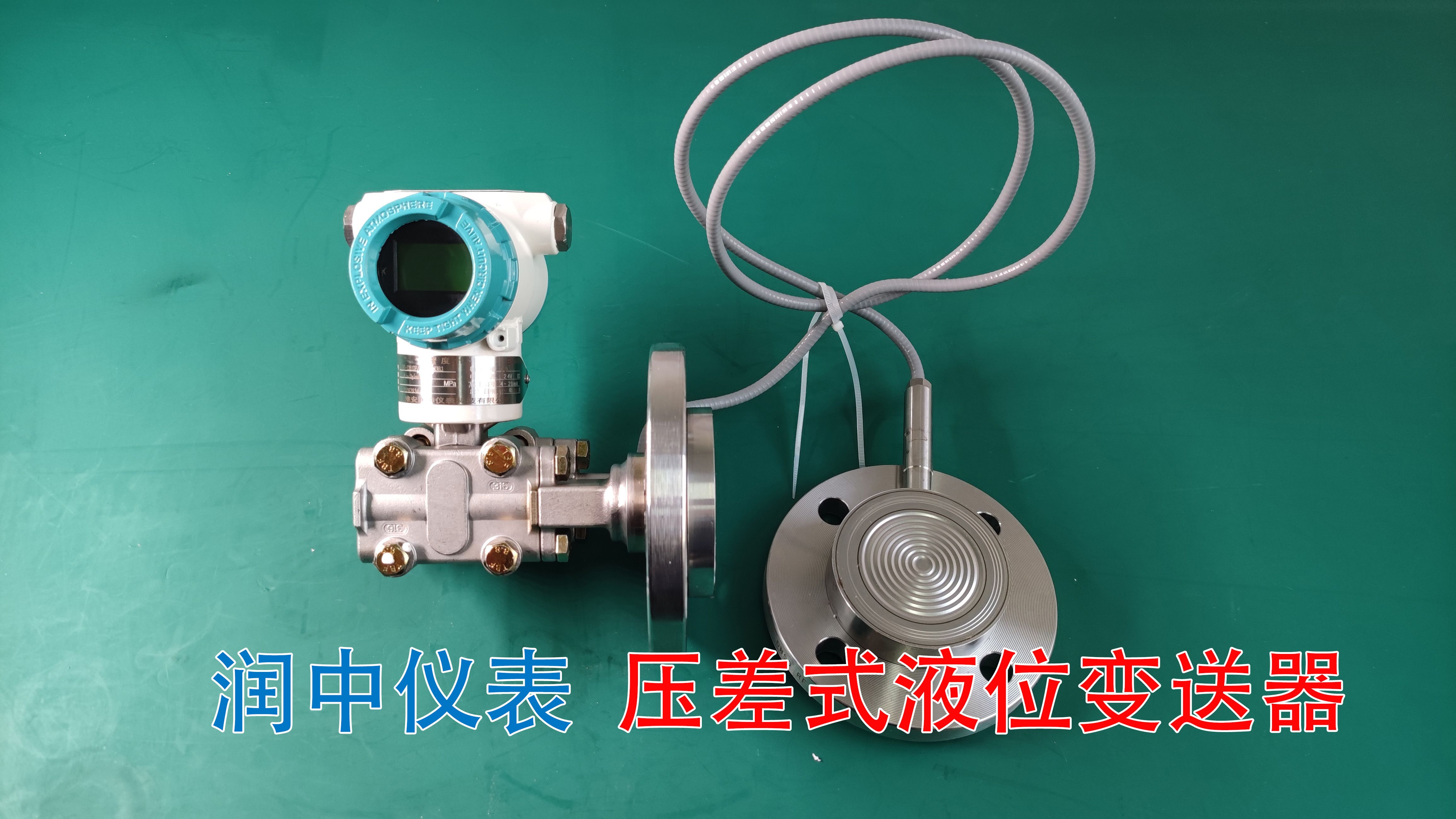 生产厂家关于压差式液位变送器测量原理和使用步骤