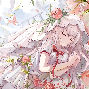 缘雪QwQ 