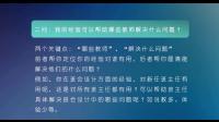5步玩转教师培训课程设计