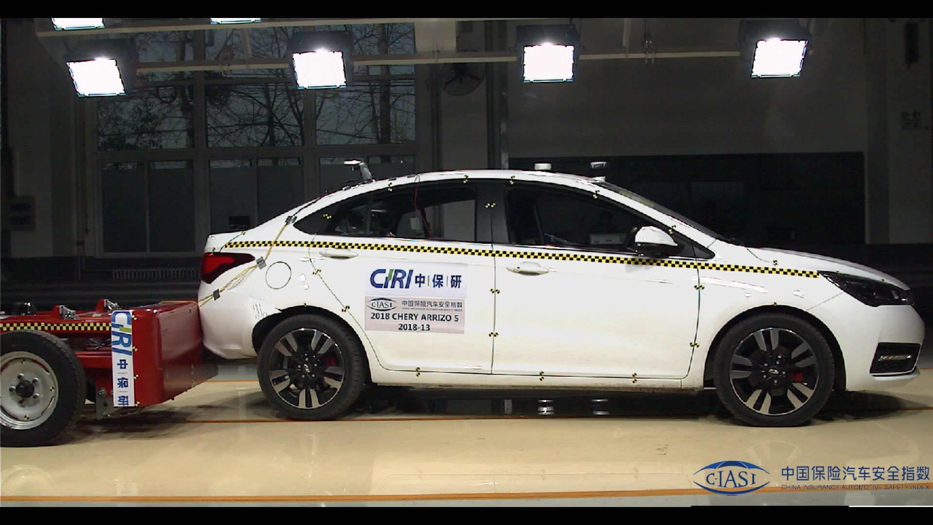 奇瑞 艾瑞泽5 碰撞测试-中保研