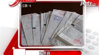 倒卖发票开增值税普通发票,可按照卖家要求随意更改