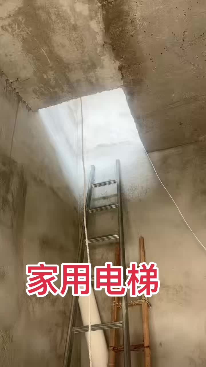 #家用电梯# #小型电梯#多功能电梯