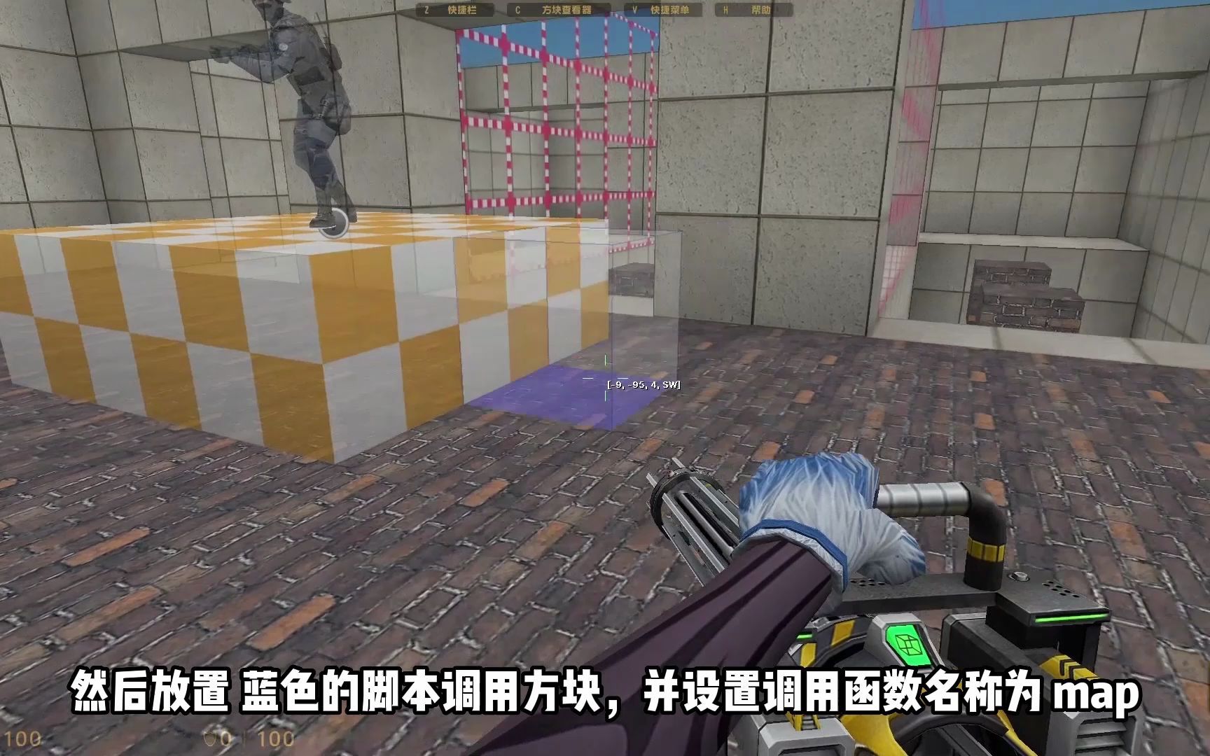 【CSOL】简易化的kz脚本使用教程_网络游戏热门视频