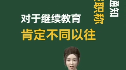 副高工程师职称评审条件