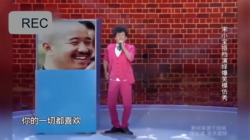 模仿明星不算什么,动漫明星混来才厉害,宋丹丹都看呆了!