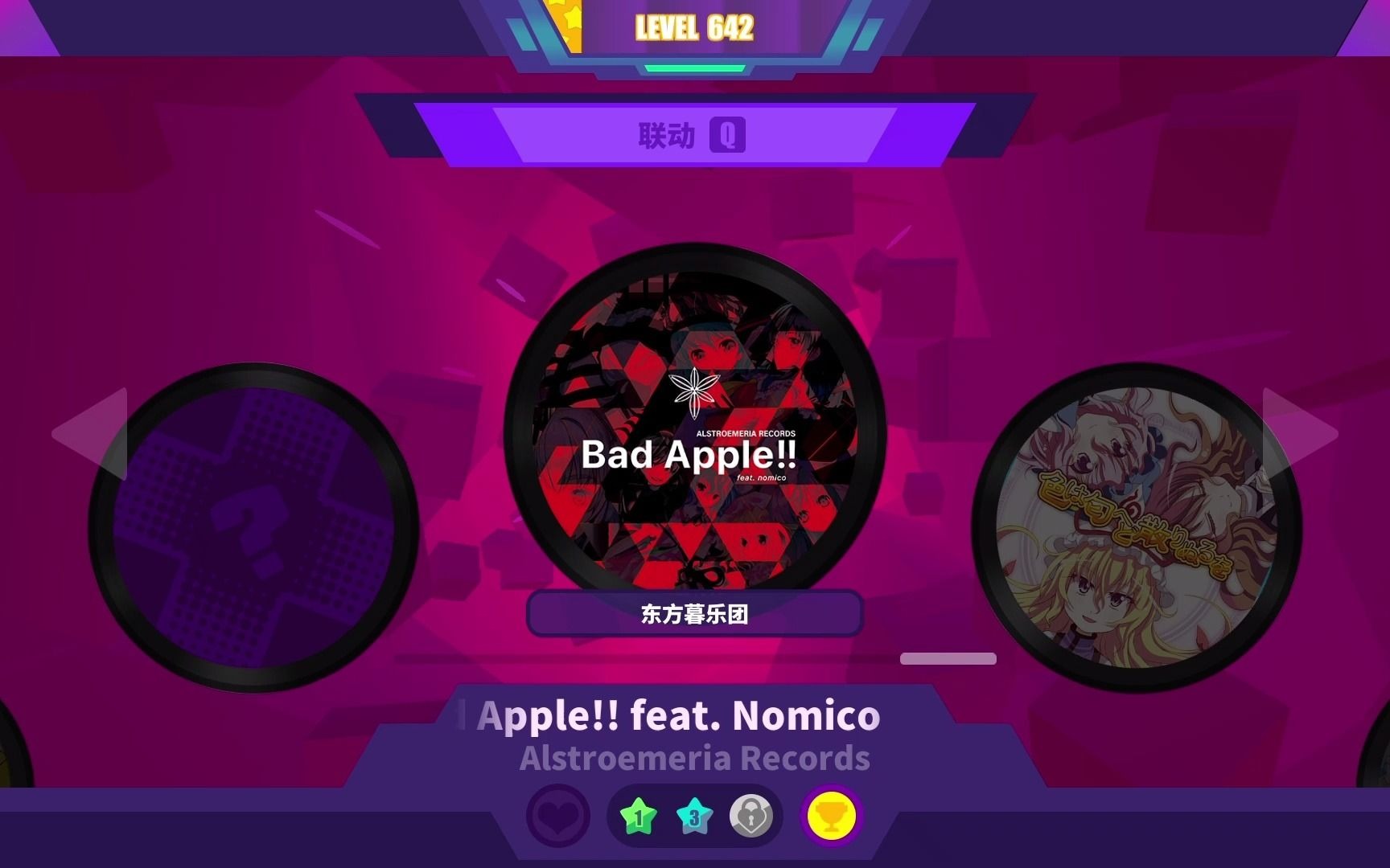 Muse Dash×东方 project