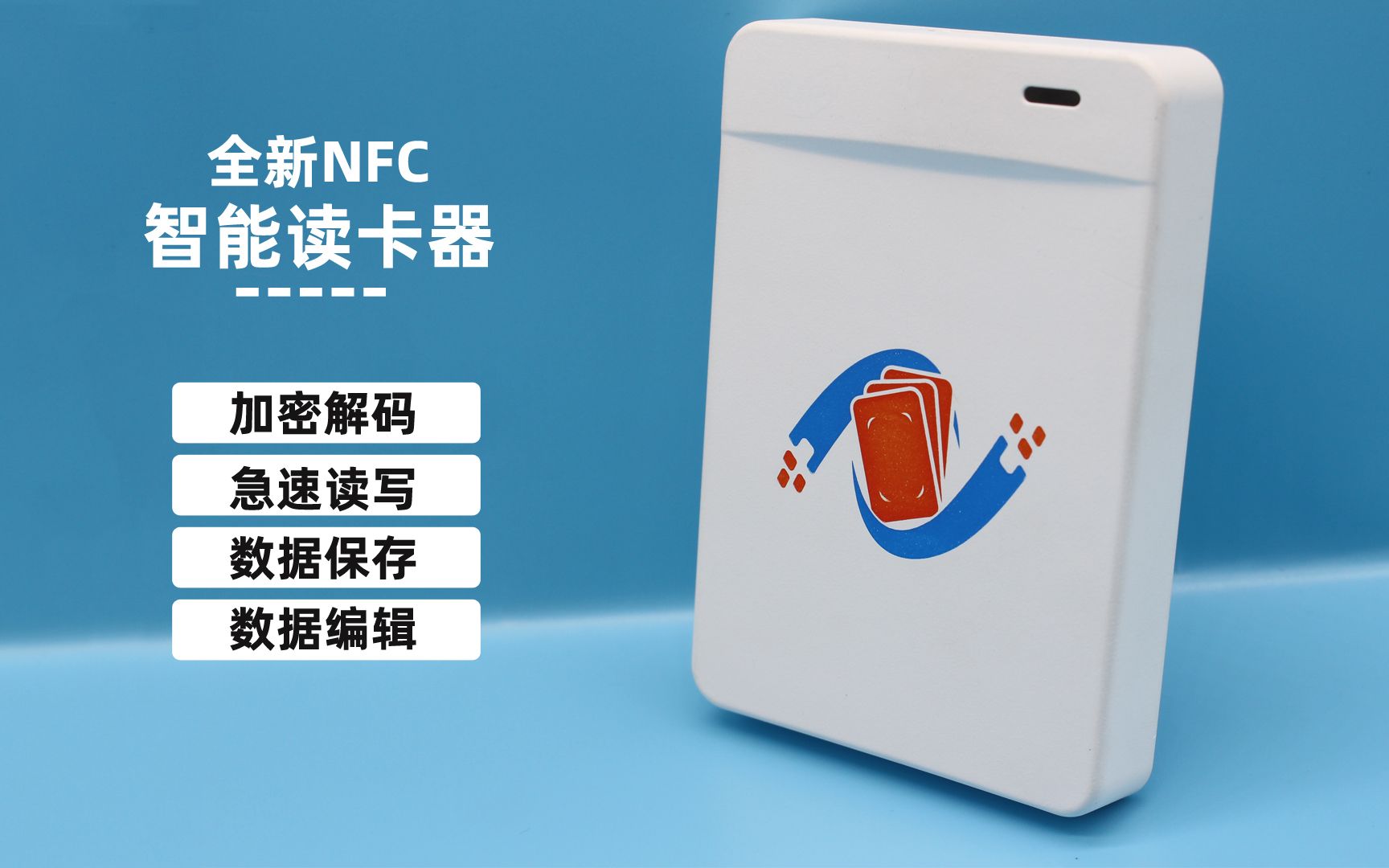 2分钟WNFCpm6读卡器操作视频