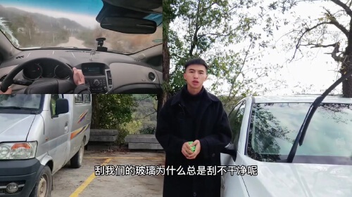 新手朋友该怎么去换雨刮器胶条掌握技巧让你也能轻松换