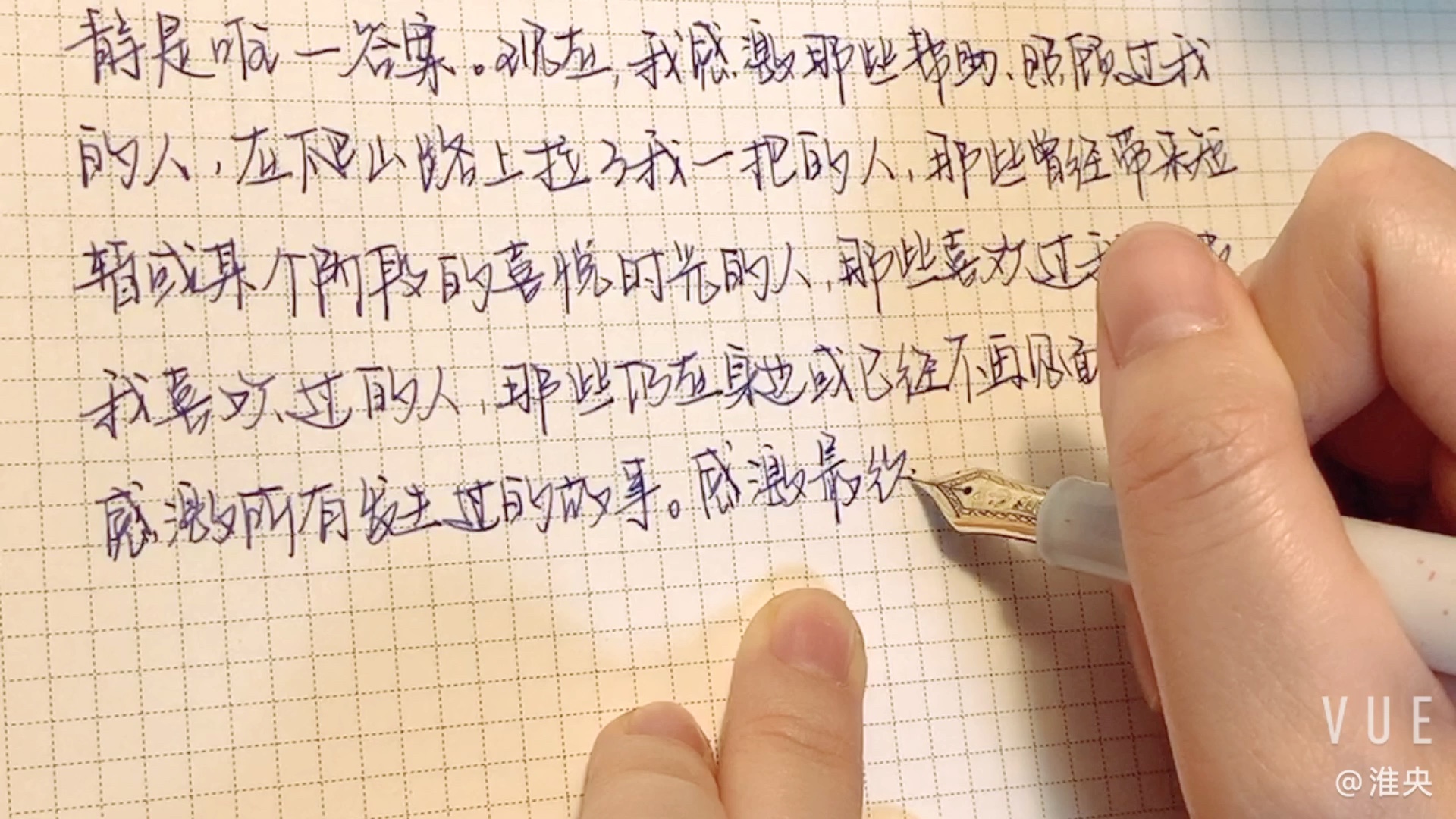 「钢笔摘抄」人会慢慢变化。年少年轻时,会觉得情感带来的痛苦是最...