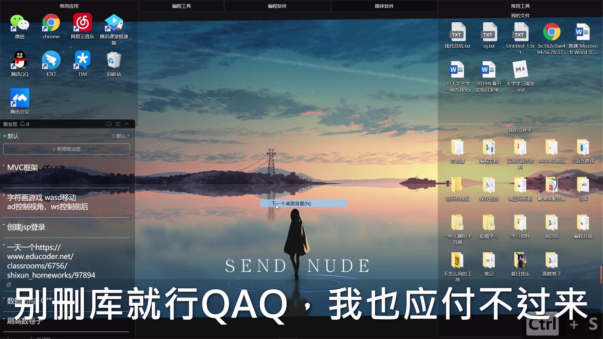 【C语言课设】漂流瓶(基于数据库实现的动态优化框架简单demo以及...