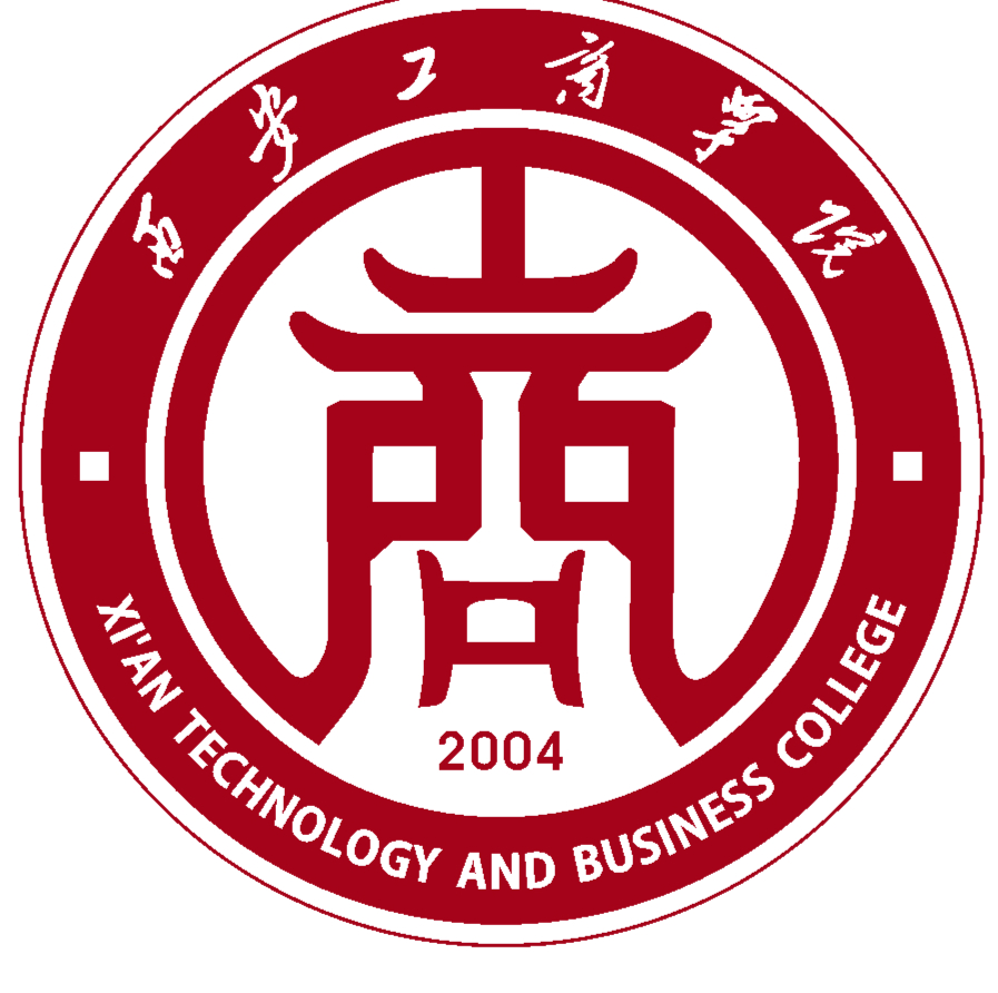 西安工商学院招办 