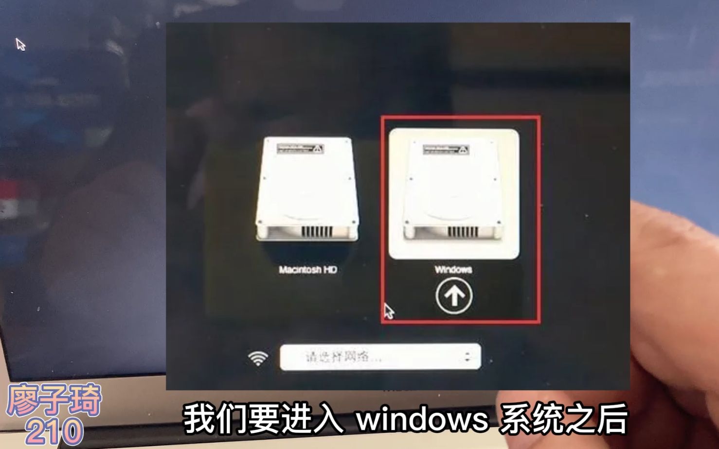苹果笔记本安装windows系统详细教程,带你入门进阶,记得收藏!