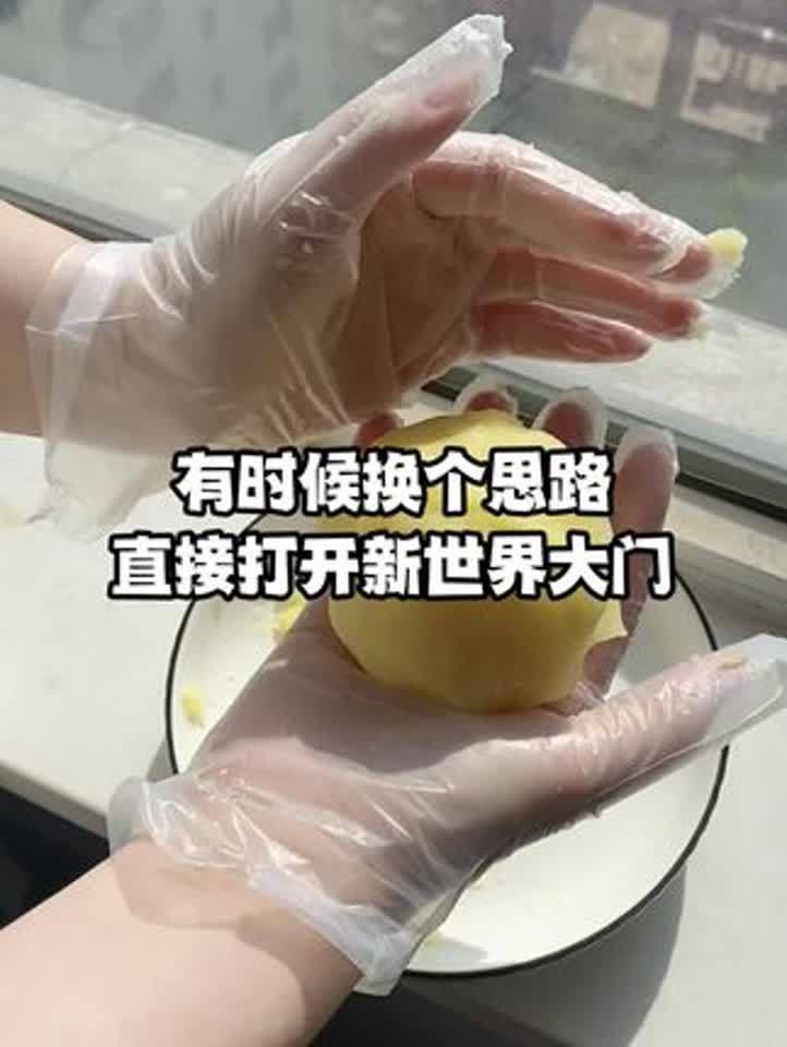 有时候只要换个思路就能打开新世界大门~#好物种草 #实用小技巧 #超...