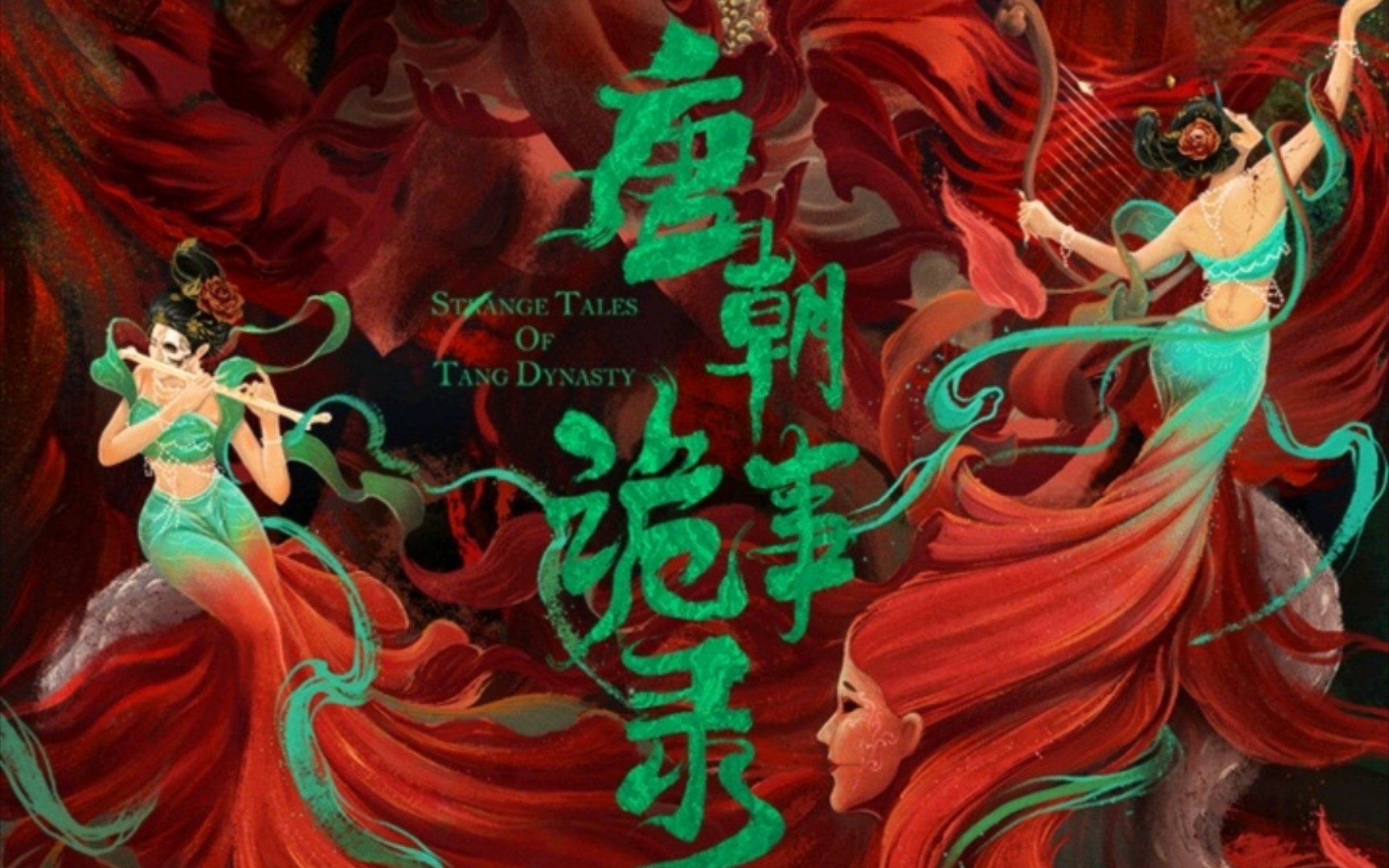 寻 (《唐朝诡事录》网络剧片尾曲) - 于毅 音乐分享/歌曲推荐