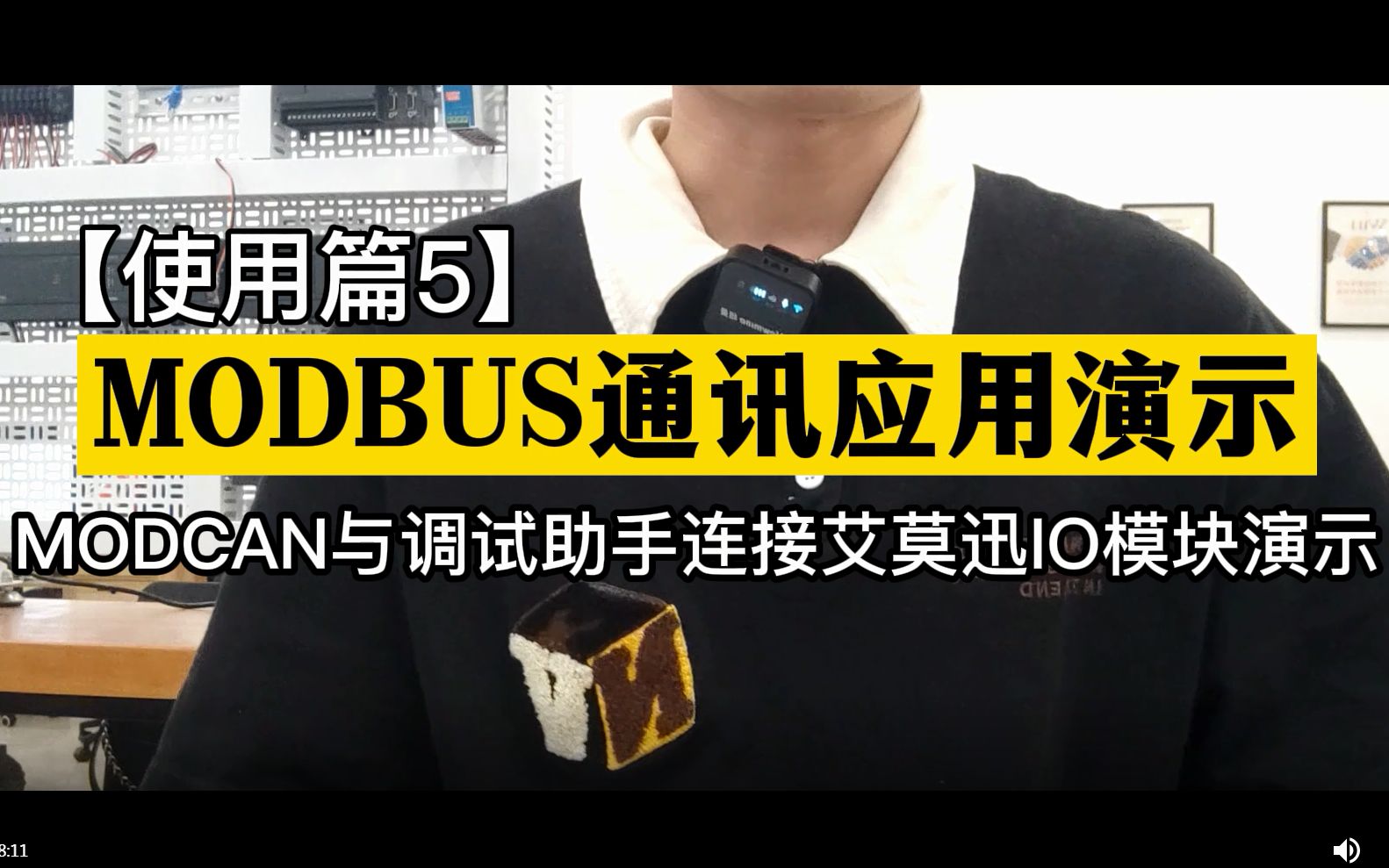 【使用篇5】MODBUS协议通讯应用演示(模拟主站工具访问实际模块)
