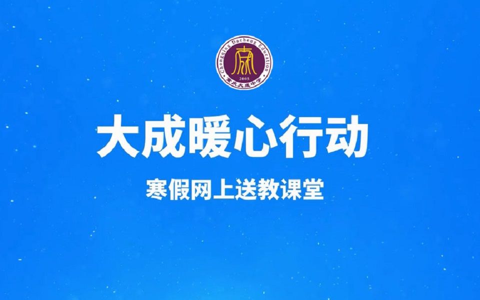 八年级数学-直角三角形和勾股定理