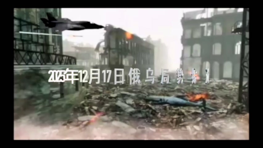 泽连斯基柏林谈判桌掀牌 以退为进戏耍特朗普!库皮扬斯克关门打狗 豹...