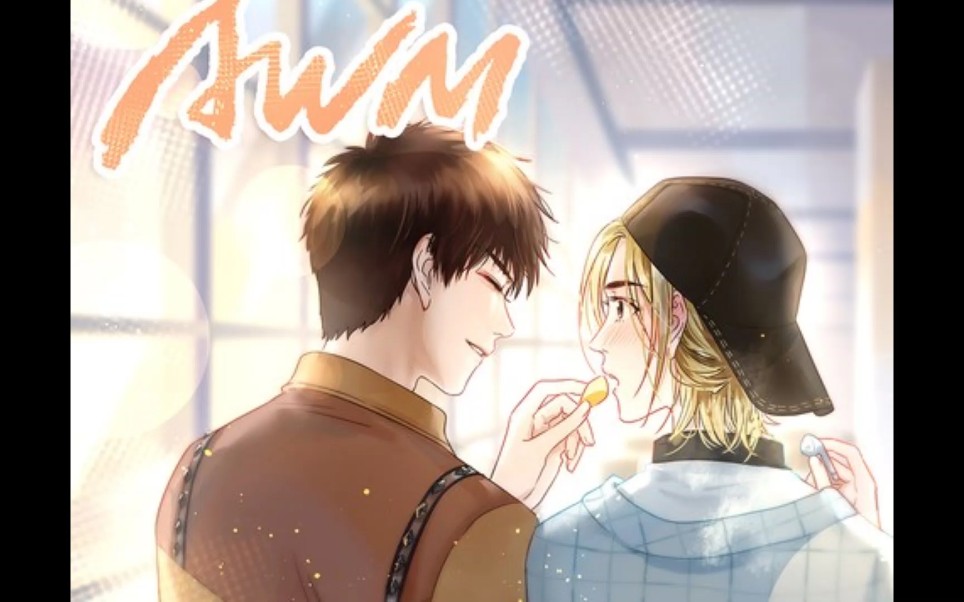 漫漫何其多【awm绝地求生广播剧】老畜生祁醉在线吃醋!xswl