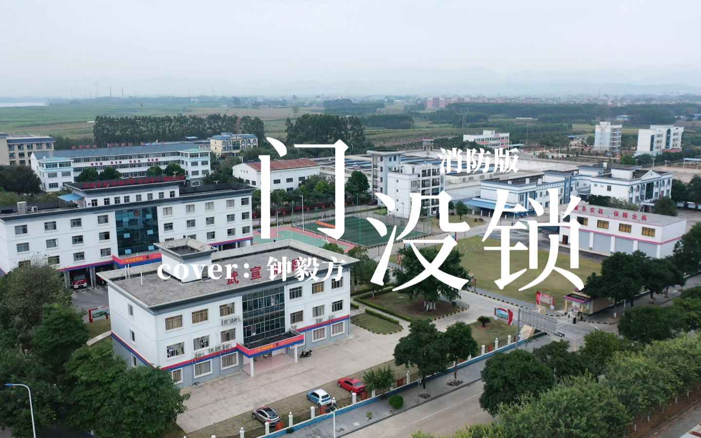 消防版“门没锁”。秋冬家电消防安全,你知多少?