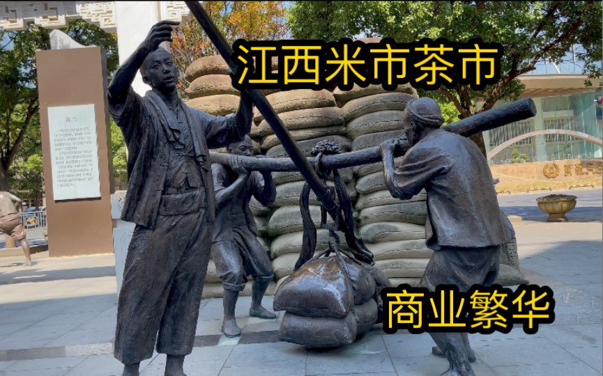 旅游江西九江四码头,它是古代米市跟茶市汇聚地,商业贸易繁华